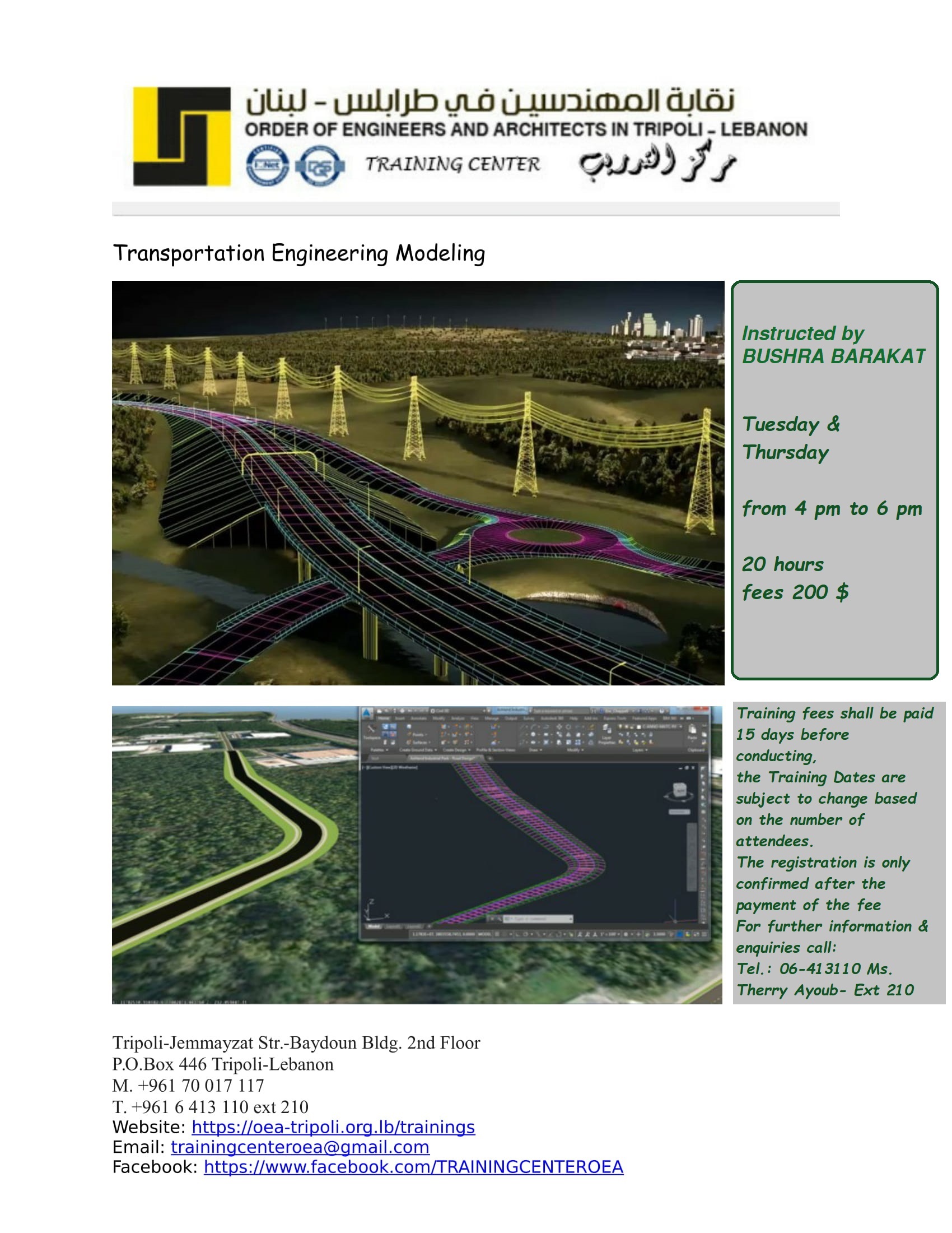 Transportation Engineering Design
